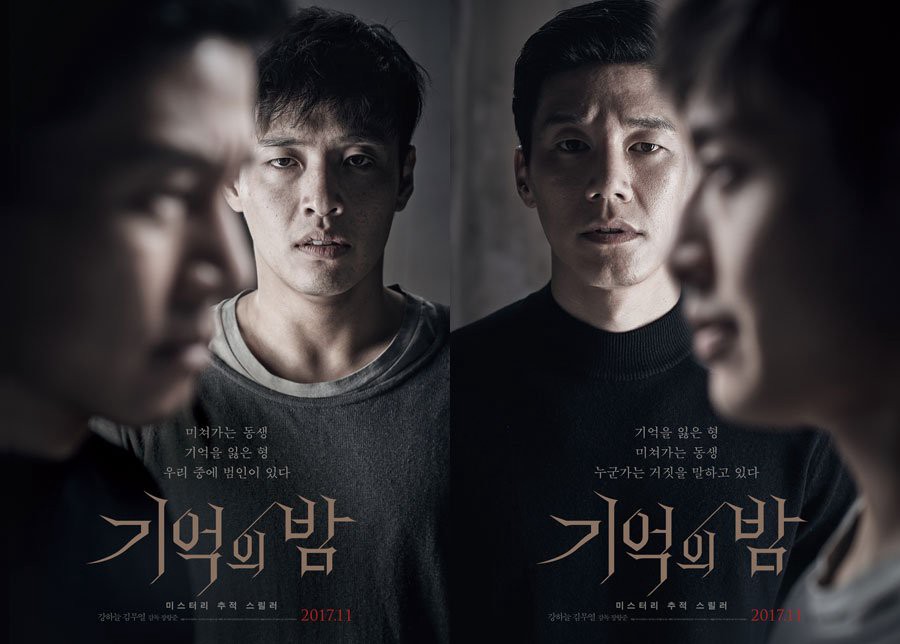 7 Film Thriller Korea Terbaik yang Sukses Bikin Bergidik! 7 Film Thriller Korea Terbaik yang Sukses Bikin Bergidik!