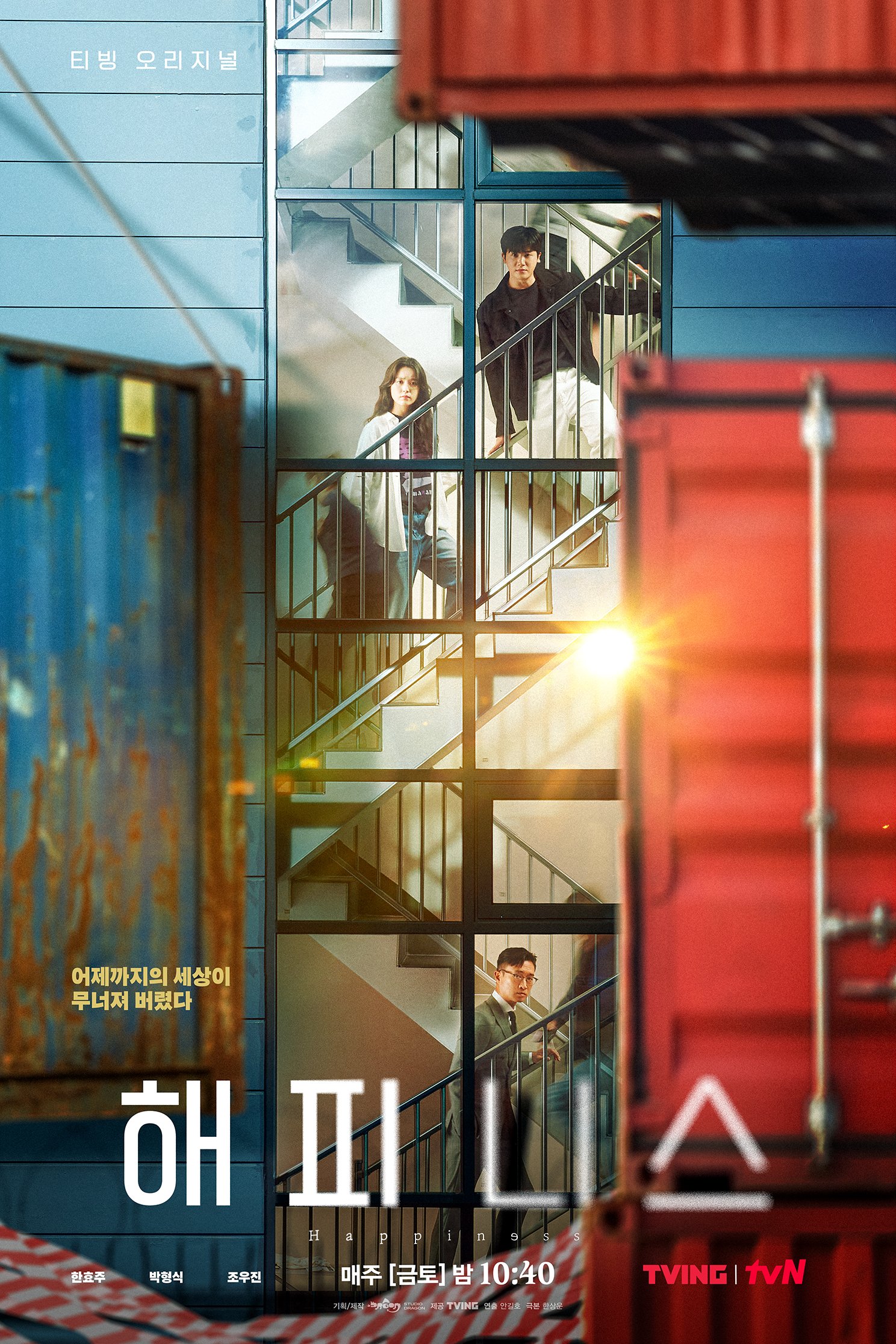 5 Rekomendasi Drama Korea Bertema Zombie, Ada All of Us Are Dead!