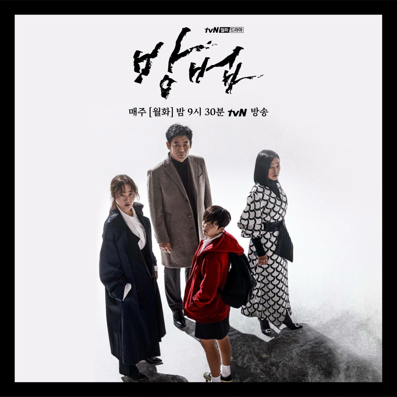 15 Drakor Horor Terbaik dan Seru | Siap-siap Merinding!